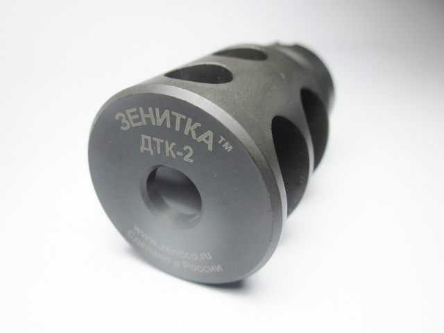 TWI Replica DTK-2 Muzzle brake for AK74UN & AK74MN